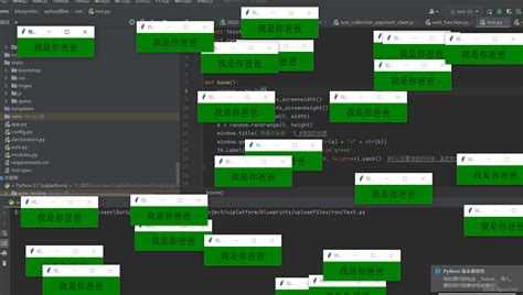 Python恶搞弹窗脚本 Csdn博客