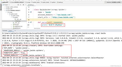 （一）scrapy安装和基本使用安装scrapy Csdn博客