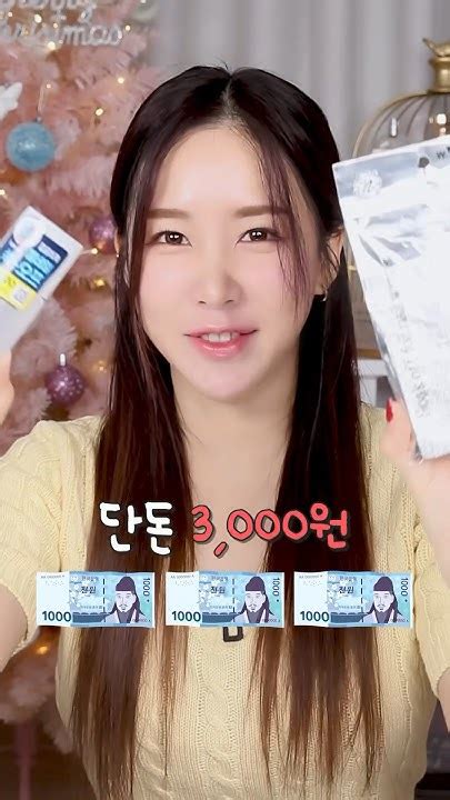 이게 되네 다이소 3천원 셀프 젤네일 제거 Vs 비싼 네일샵 가기전 꼭 한번 보세요 다이소추천템 Youtube