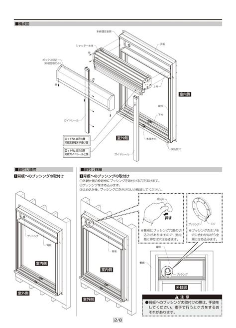 Tshutter E Tt2 Tshutter E Tt2