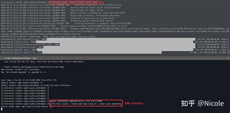 Xinference 本地部署需要的llm，embedding，rerank大模型 知乎