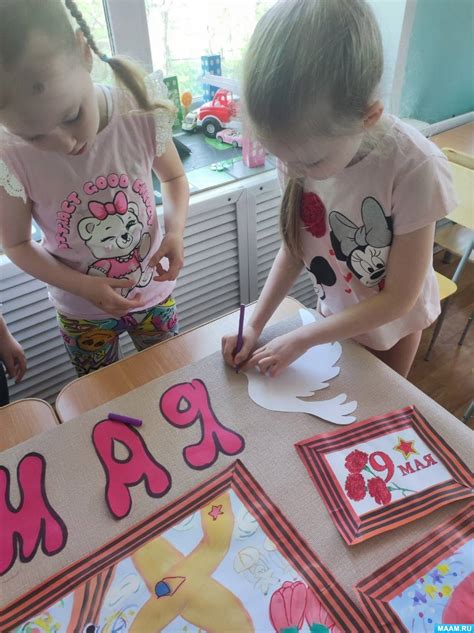 Коллективная стенгазета «9 Мая в подготовительной группе 11 фото Воспитателям детских садов