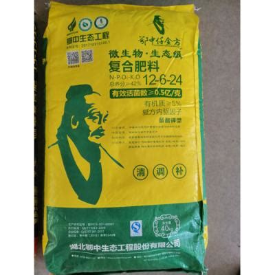 产品目录 中农在线智慧农资商城