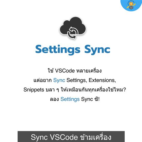 9 Vscode Extensions สำหรับชาวเว็บเดฟ