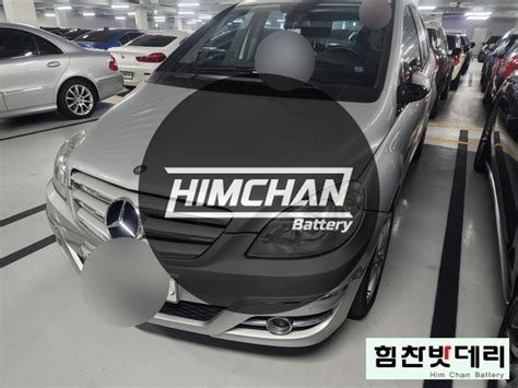 현대 쏘나타 Dn8 Lpg 배터리 창원밧데리 창원배터리 성산동배터리 자동차 출장 배터리 교환 전문점 창원 마산 진해 김해