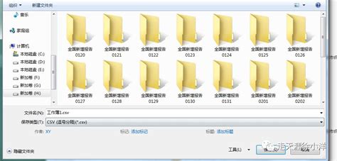 Notepad文件太大打不开怎么办如何批量建立文件夹 Csdn博客