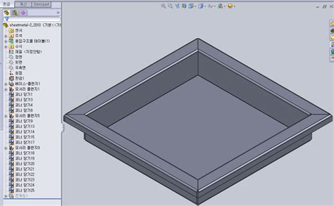 인벤터솔리드웍스 판금 3단 플래지 작성 예로 본 플랜지 구석이음매 설정 비교 네이버 블로그