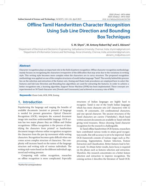 Pdf Offline Tamil Handwritten Character Recognition Using Sub Line Direction And Bounding Box