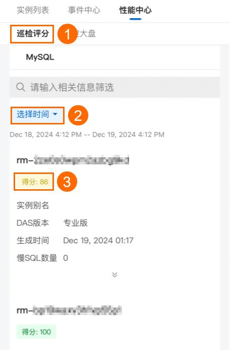 在阿里云app上使用rds云数据库 Rdsrds 阿里云帮助中心