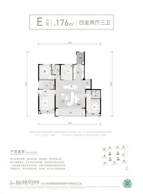 坤和紫棠园建面约139㎡c户型杭州坤和绿城紫棠园杭州365淘房
