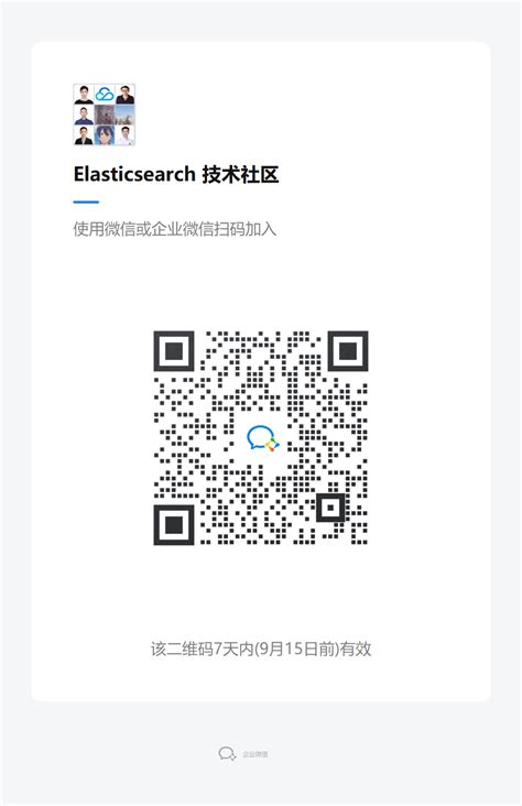 腾讯云大数据es：一文秒懂！使用elasticsearch进行数据分析 腾讯云开发者社区 腾讯云