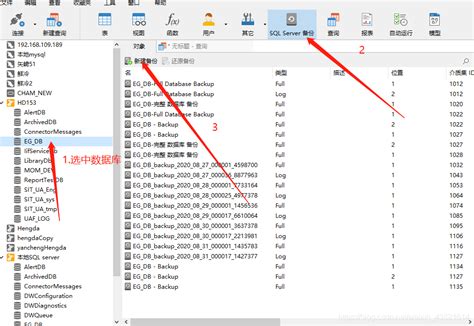 Sql Server服务器数据备份到本地sql Server本地数据库 Csdn博客