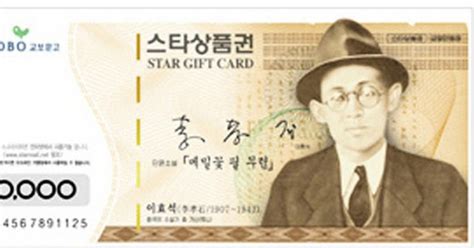 메밀꽃 필 무렵 이효석 딸 초상권 소송