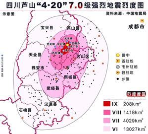 地震烈度与地震等级 烈度 烈度区划图 大山谷图库