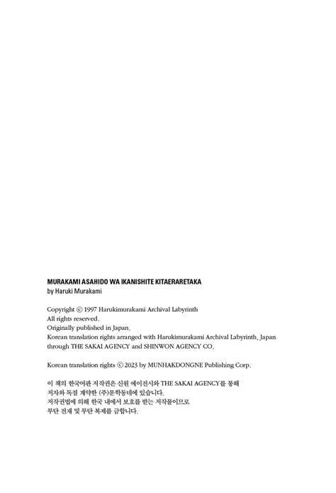 알라딘 미리보기 장수 고양이의 비밀