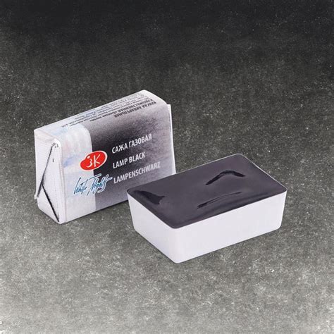 Сажа газовая акварель "Белые ночи", кювет 2.5 мл.