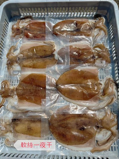一簍魚 限量海物一夜干（軟絲）