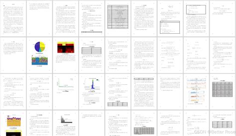 【2025年泰迪杯数据挖掘挑战赛】b题 完整论文 模型建立与求解csdn泰迪杯数据挖掘b题2025 Csdn博客