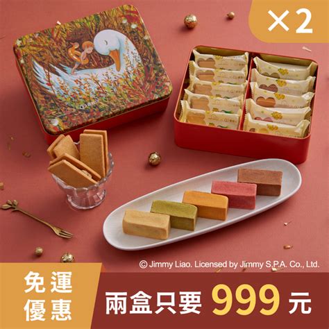 『時時樂限定』喜憨兒x幾米 年節禮盒2入優惠組 禮盒 Yahoo奇摩購物中心