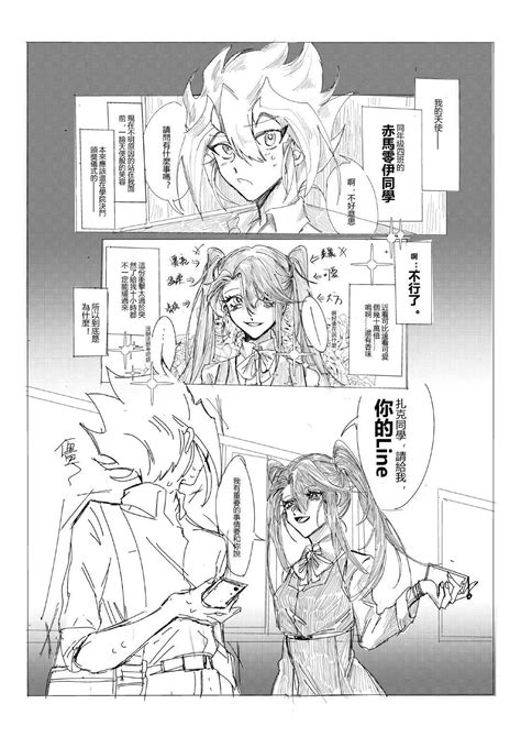 Yu Gi Oh Arc V Image Zerochan Anime Image Board