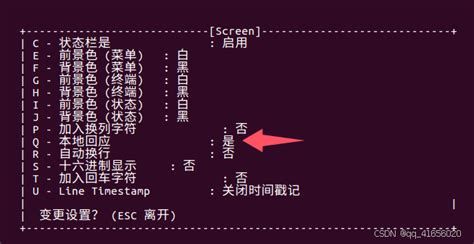 Fmql之linux移植 Ubuntu启动fmql Ttys0 Csdn博客