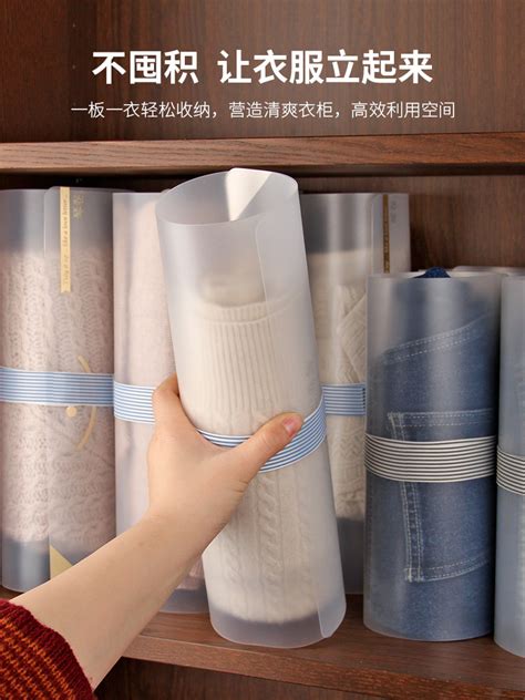 叠衣板懒人折衣板衣柜整理神器t恤收纳卷衣板t恤收纳裤子整理 阿里巴巴
