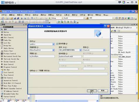 猎豹mfc datatimepicker日期时间选择控件cdatatimectrl ctime ctimespan时间间隔