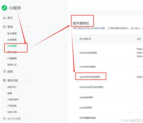 Uniapp项目vue3修改小程序头像，并上传图片到oss华为云uni App小程序从相册选择图片更换头像 Csdn博客