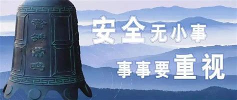紧绷安全之弦，筑牢安全防线演练支行员工