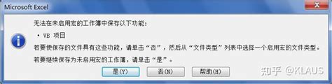 一次性取消整个工作簿中全部多张工作表的数据筛选 知乎