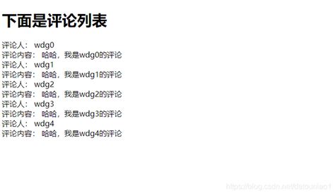 React 项目 内联样式style的使用 （12）react Style Csdn博客