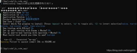Electronvueelement Uivscodegit桌面程序 小白篇 超详细vscode开发桌面程序 Csdn博客