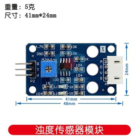 Turbidity Sensor Module Water Turbidity Sewage Quality Detection Module