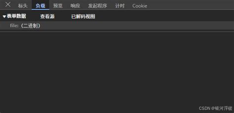 jmeter测试图片上传接口 jmeter上传图片接口 csdn博客