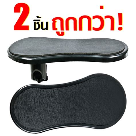 ที่วางแขนเล่นคอม รุ่นสั้น สีดำ X2ชิ้น รุ่น Standard พนักวางแขน ติดตั้งบนโต๊ะ ที่วางแขน