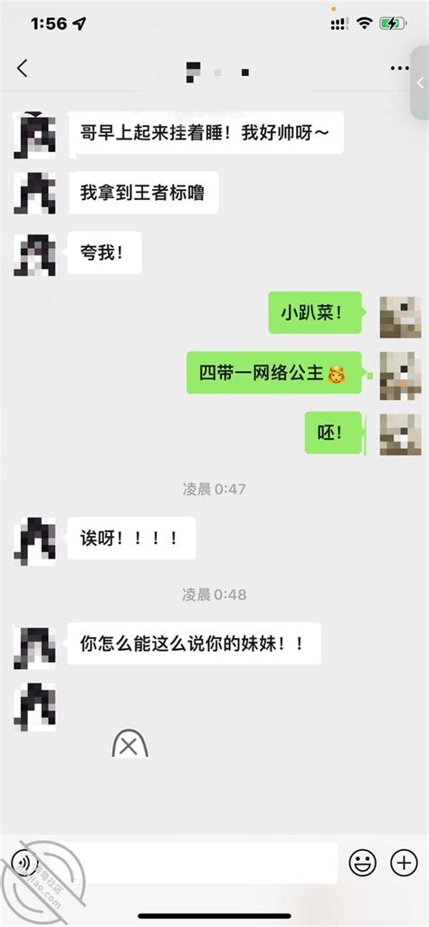 海角社区 兄妹乱伦 On Twitter 2 1：今天晚上集中攻略了其中一个妹妹，另一个妹妹🐑了，在攻略这个离我家还是有一段距离的，大约
