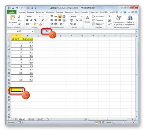 Доверительный интервал в Excel как рассчитать найти построить интервал в Эксель функции