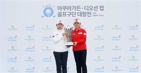 이소영·황유민 출격 롯데 여자골프구단 대항전 2년 연속 우승