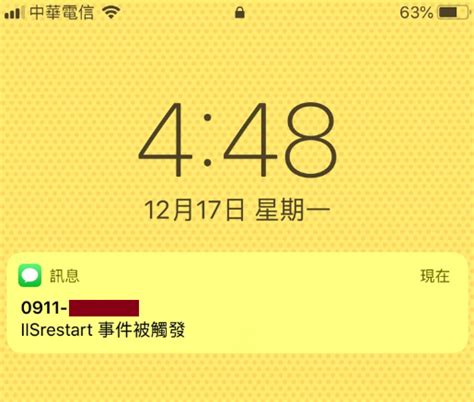 免寫程式、免安裝程式，也能使用web Api發送監控簡訊 Ite2 Blog