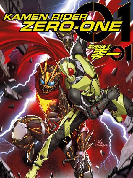 假面骑士零一漫画 2连载中 在线漫画 动漫屋