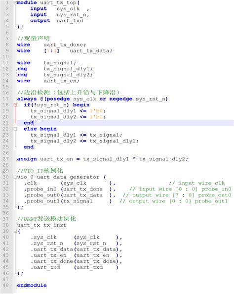 Vivado中vio Ip核的使用 Vivado中vio Ip核的使用