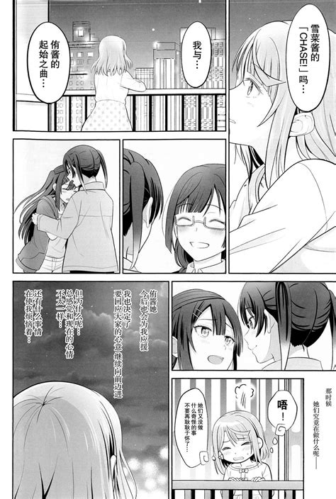 【步梦】happy New Balance（上林真）（步侑ゆうぽむ） 哔哩哔哩