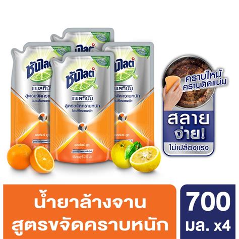 Sunlight Plus Clean Care 480ml X 3 ซันไลต์ พลัส คลีน แคร์ 480 มล แพ็ค 3 Unilever