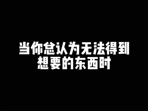 择日飞仙 完整版 不知名的准 默认收藏夹 哔哩哔哩视频