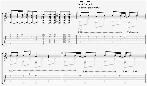 Браво Этот город на гитаре аккорды бой и текст песни