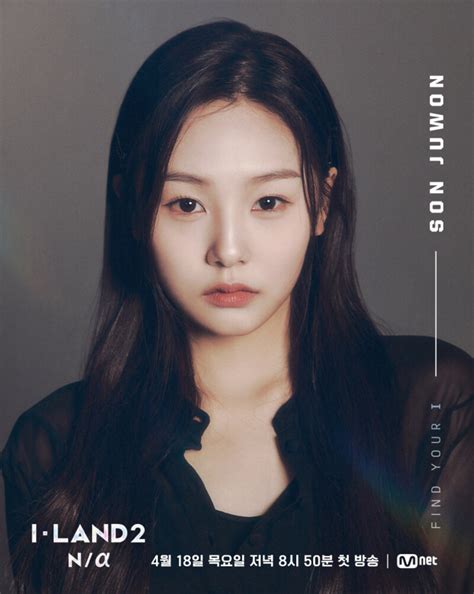 Son Juwon I Land 2 Profile Photos Kpopping