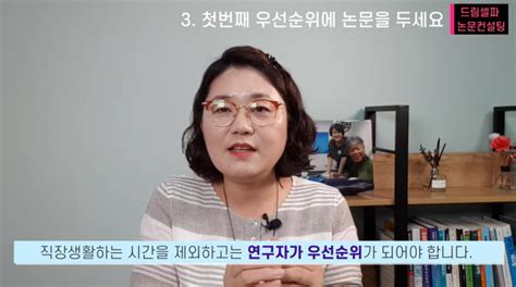 논문쓰는법 학위논문졸업을 위해 논문말고 꼭 챙겨야할 3가지 네이버 블로그