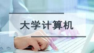并行计算与高性能计算 美 罗伯特罗比 Robert Robey 尤莉安娜萨莫拉 Yuliana Zamora 著 殷海英 译