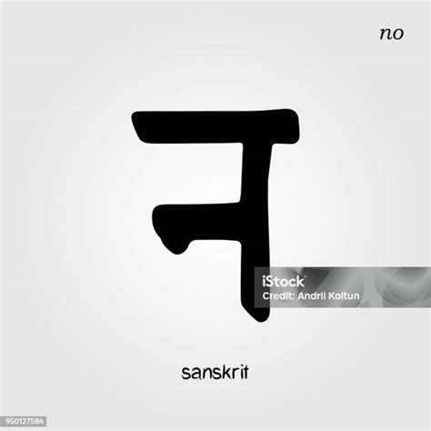 산스크리트어 손으로 그린 서 예 글꼴 인도 텍스트입니다 벡터 힌두교 그림입니다 티벳 어 지저분한 필기 레터링 0명에 대한 스톡 벡터 아트 및 기타 이미지 Istock