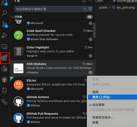 记一次vscode中,eslint无法自动格式化问题 Nkxrb 记一次vscode中,eslint无法自动格式化问题 Nkxrb